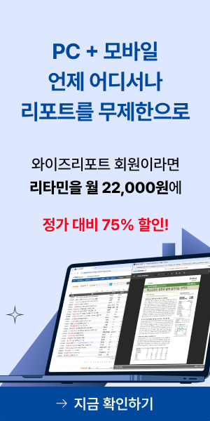 금양(001570) | Snapshot | 기업정보 | Company Guide